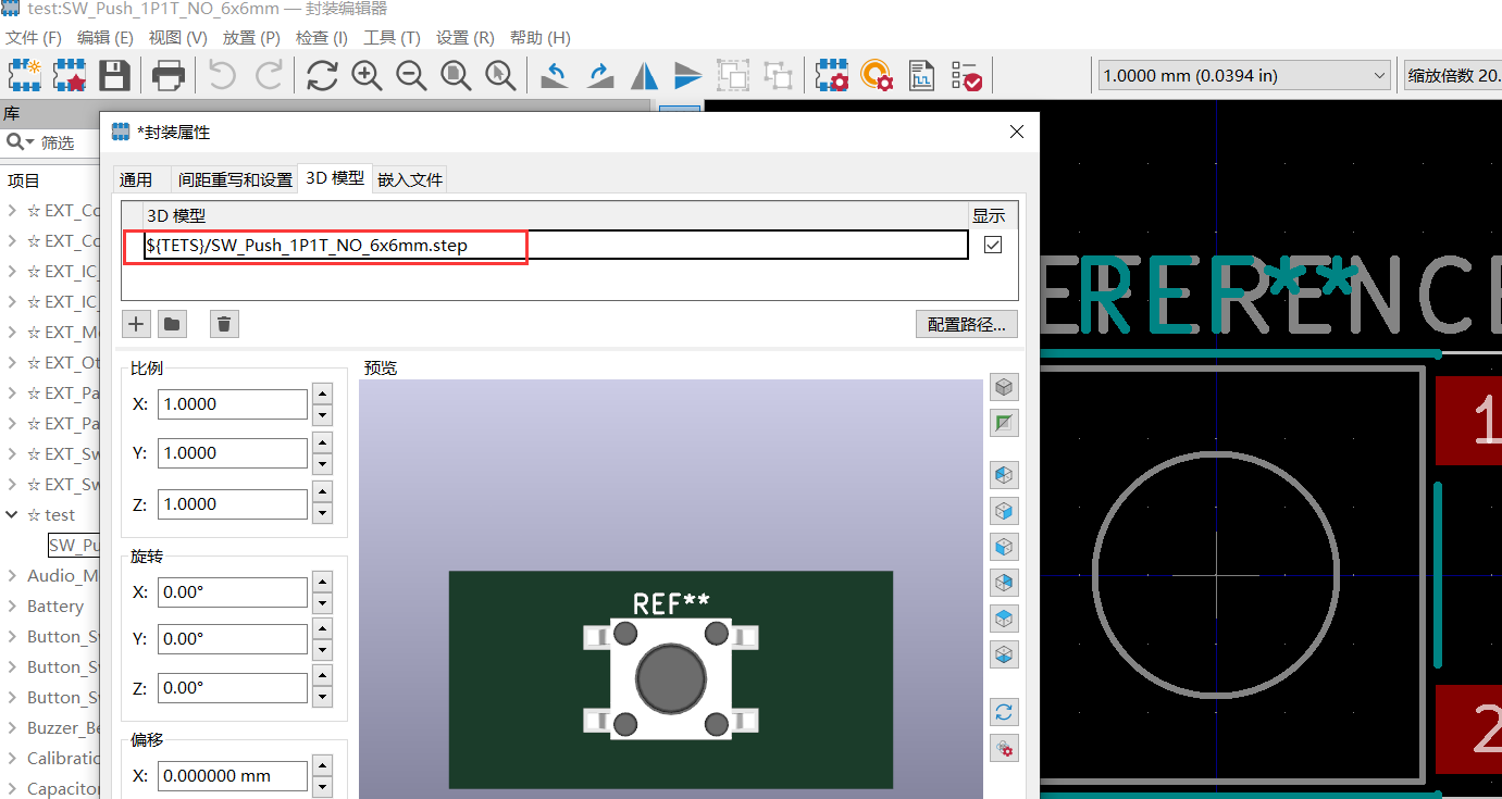 KiCad 使用指南-团队协作 | Duruofu's 个人测试